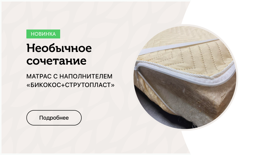 Текстиль оптом от производителя официальный сайт производителя НеСаДен.