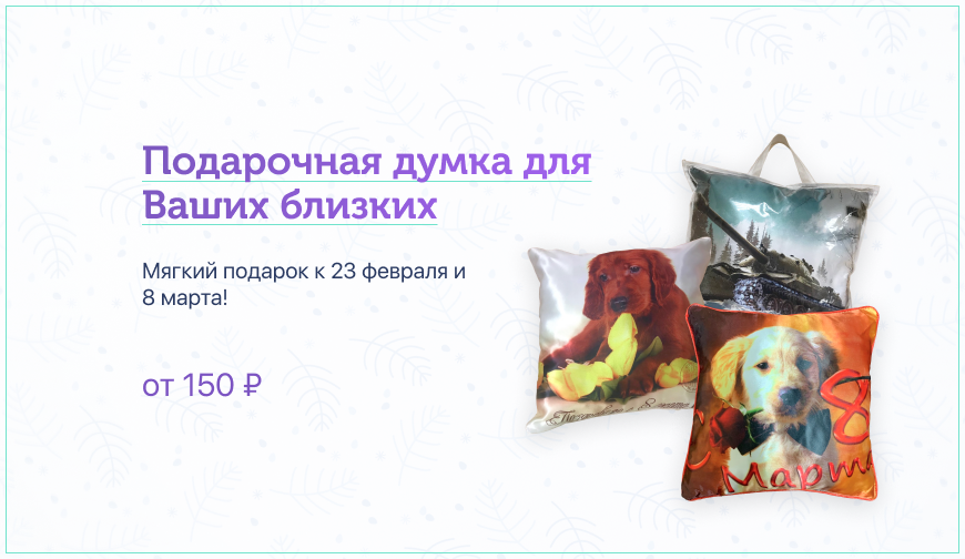 Ивановский текстиль оптом от производителя официальный сайт - Nesaden