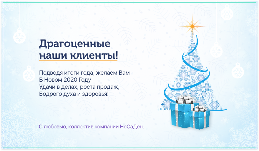 Текстиль оптом от производителя из Иваново - Несаден
