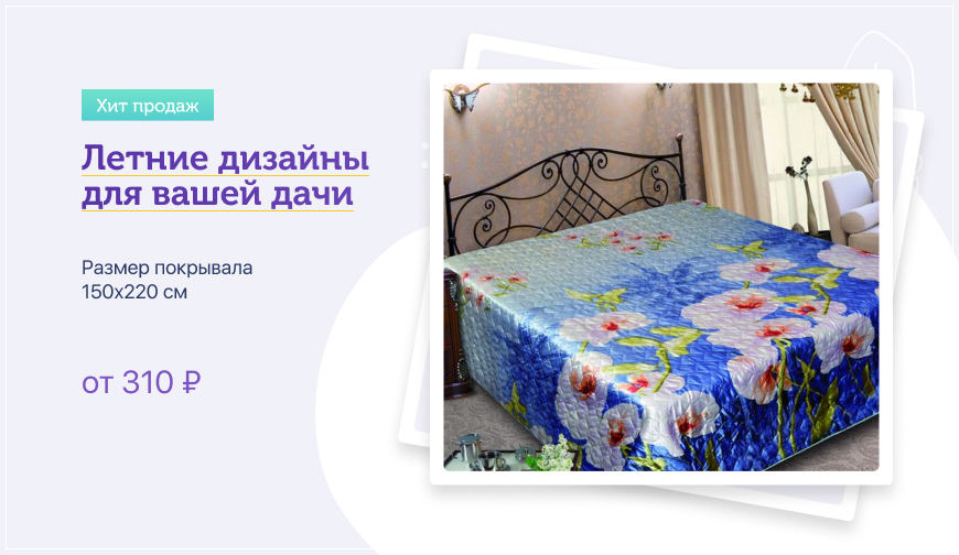 Ивановский домашний текстиль оптом от производителя официальный сайт.