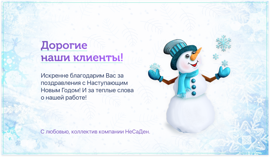 Текстиль оптом от производителя из Иваново - Несаден